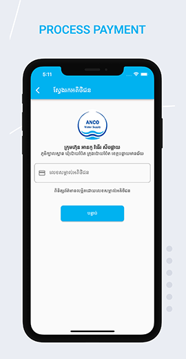 Quick Wallet | ទំព័រដើម